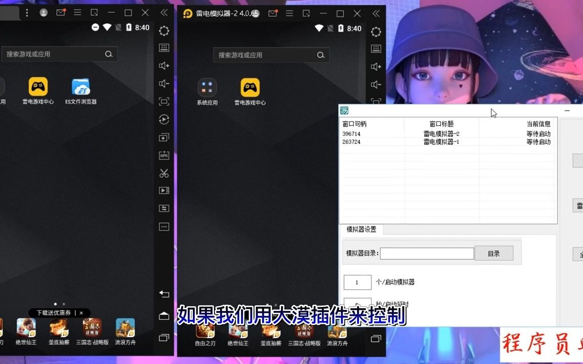易语言大漠插件:多线程操作 #易语言 #大漠插件 #电脑技巧 #编程入 - ...
