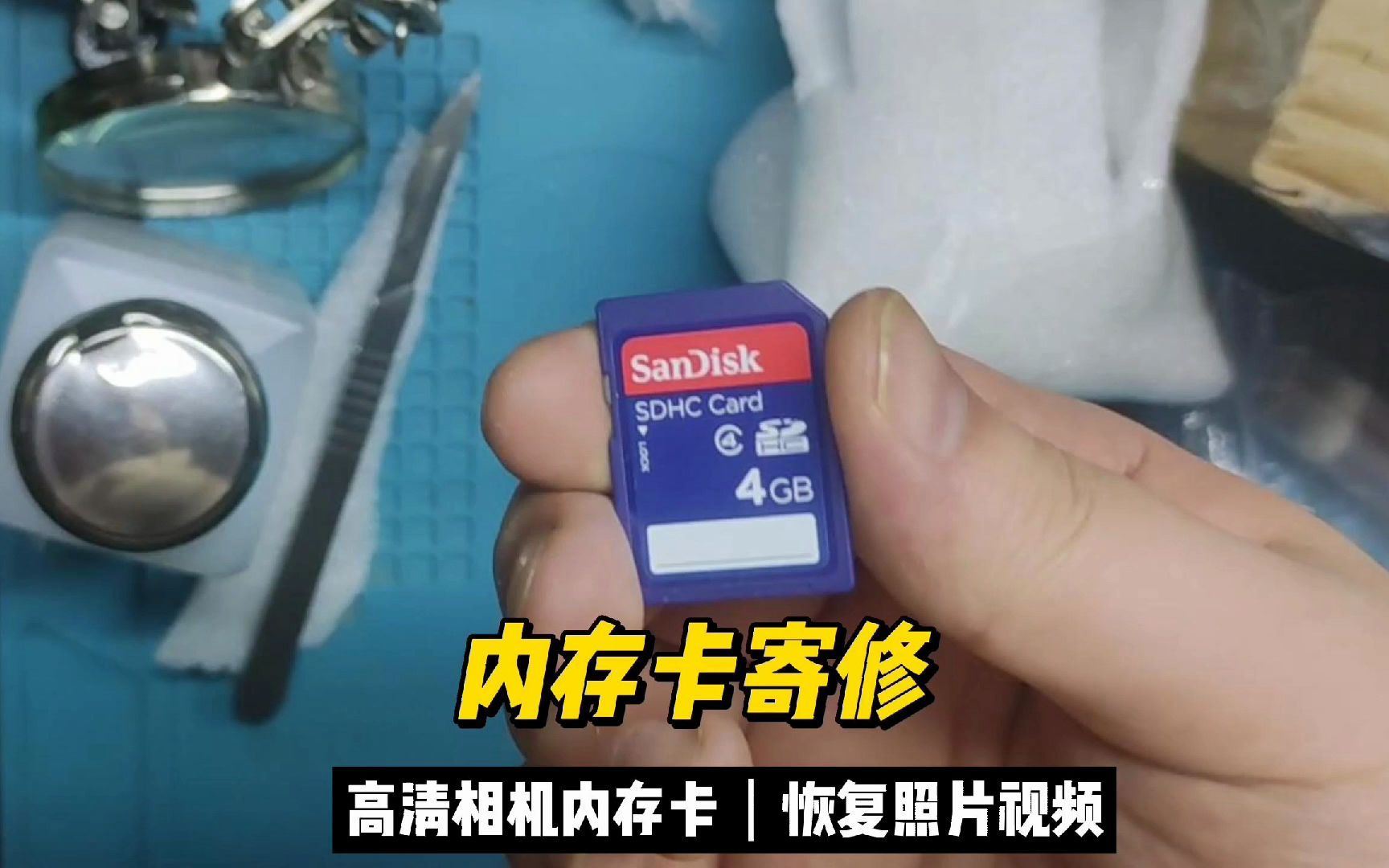 高清相机内存卡恢复照片视频,成功- 数据恢复陈楠