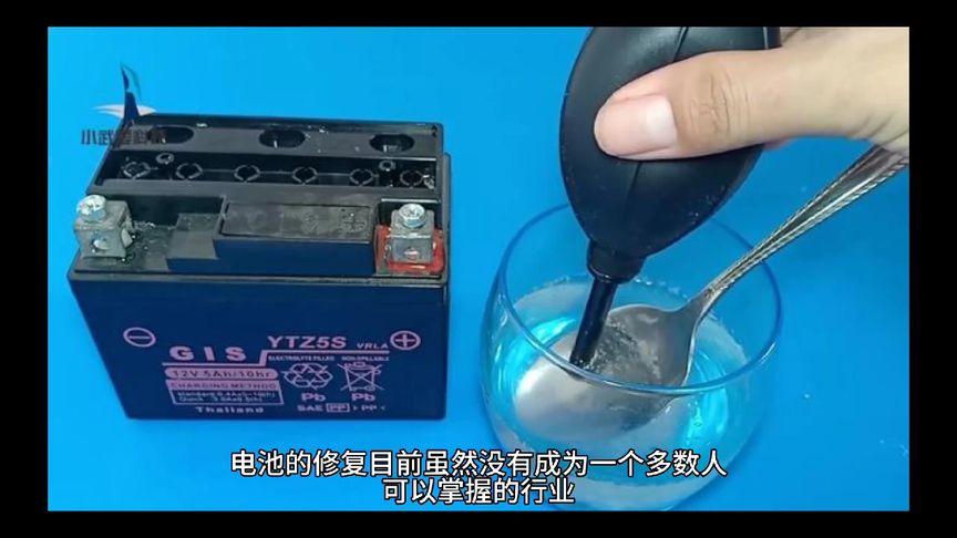 电池厂怎么修复电瓶?今天我来告诉你