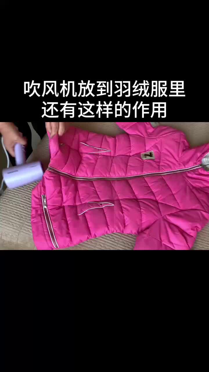 洗好的羽绒服成坨结块,这样拍一拍立马变蓬松 #生活小妙招