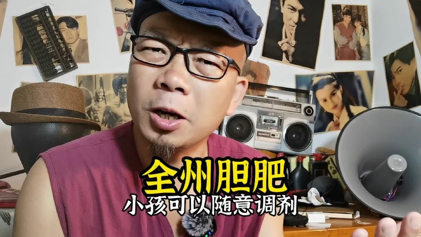 桂林全州县“调剂”之事件,是谁做出的决定?#传递正能量 #桂林