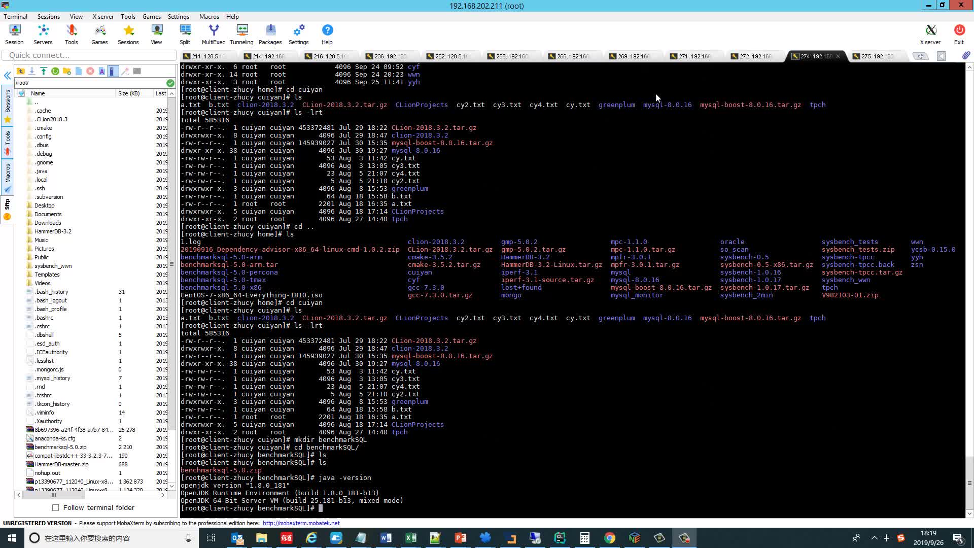 鲲鹏应用开发 3_2 数据库性能测试