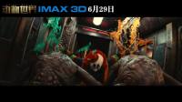 IMAX3D《动物世界》“开挂”版预告