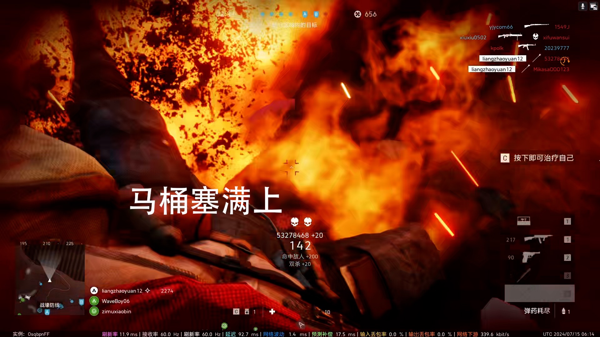 【战地5】冲锋兵击毁坦克_游戏热门视频