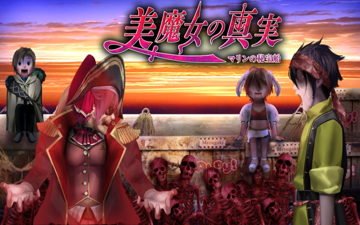 美魔女船长年轻的秘密,这艘船上竟然一位船员都没有 | つぐのひ(翌日...