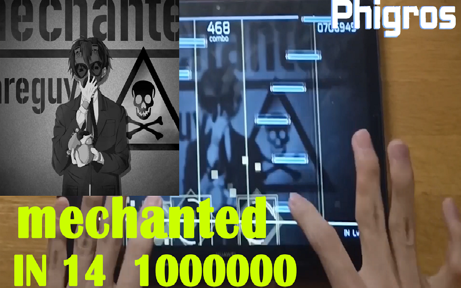 【Phigros】劲爆交互+模拟篮球! mechanted (IN LV.14) φ Rank By ...