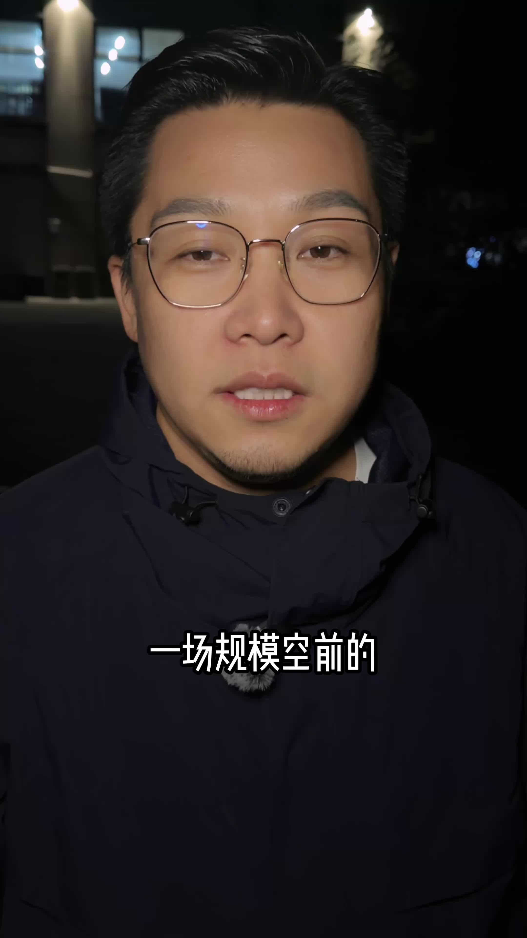 倒查风暴 #揭秘 #内容太过真实 #倒查20年 #投标 ,全国性的倒查风暴...