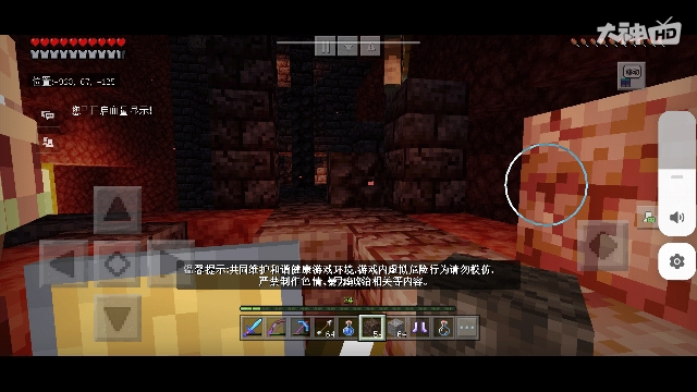 mc2023重拾生存篇p38 整理东西