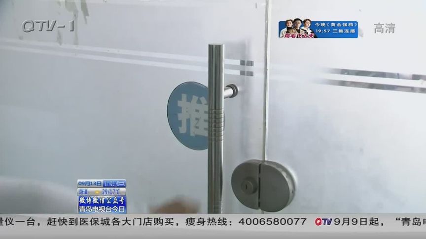 应聘者疑遭诈骗,谨防求职陷阱,这种“求职中介”信不过!