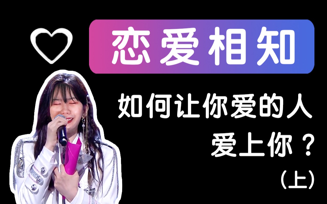 【恋爱相知】总是吵架分手?男女思维竟有如此大的不同