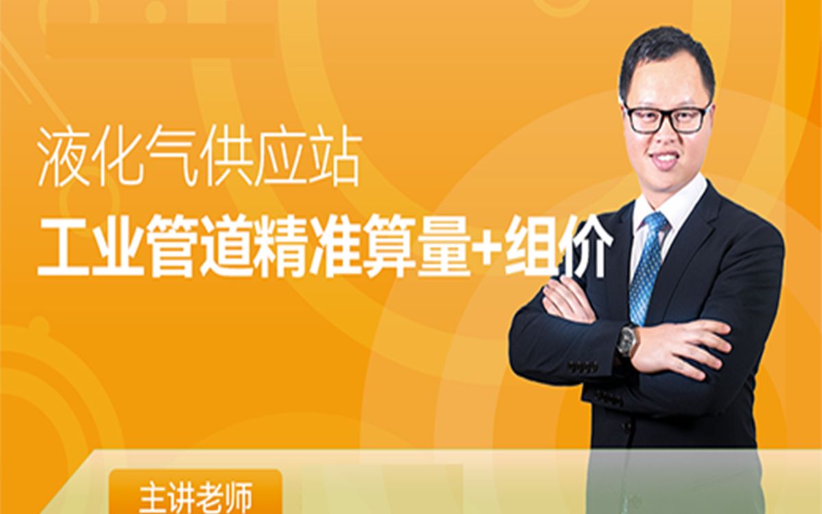 清单定额组价全部无缝钢管、钢丝缠绕高压胶管