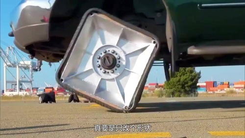 车轮竟然换成方形,直角上路能否保持平衡与速度