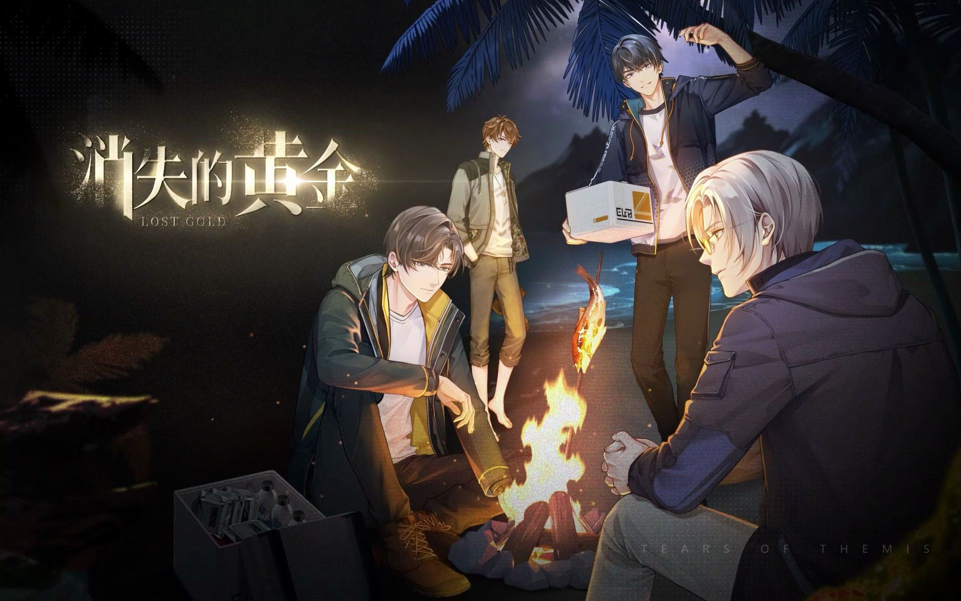 【未定】消失的黄金桌面壁纸(内含语音版无语音版注意分P)_未定事件簿