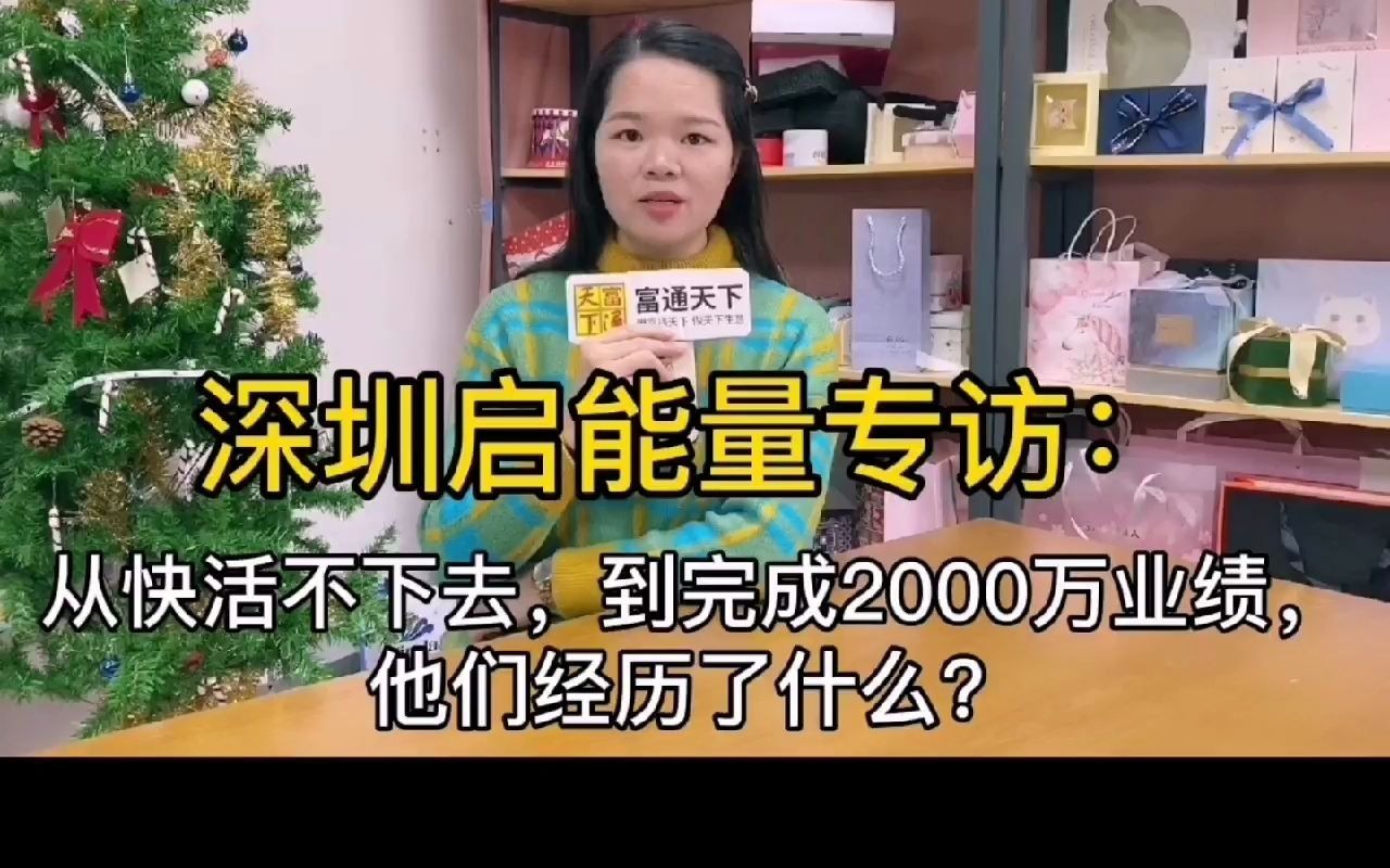看这家外贸公司是如何从快活不下去,到完成2000万业绩的,他们经历了...