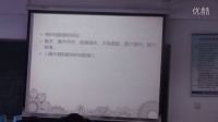 20160515 心理咨询师课件