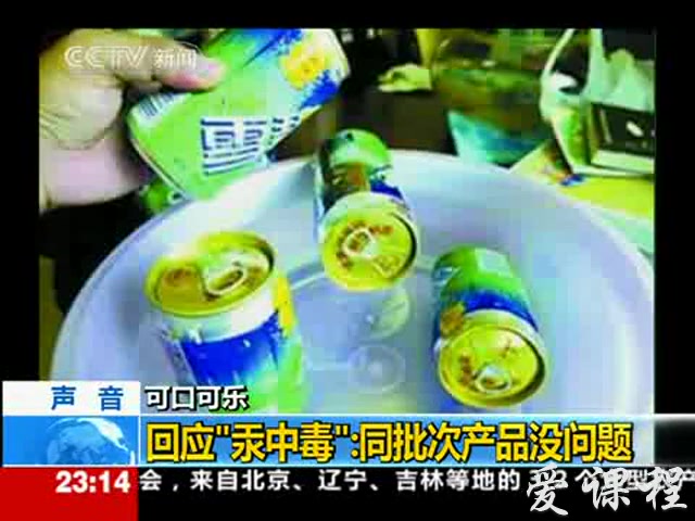 【营销风险管理】中央财经大学丨含课件