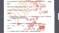 排列组合之捆绑法、插空法与隔板法