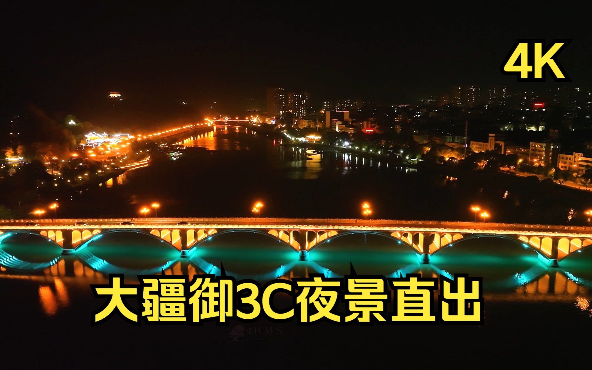 大疆御3C夜景直出4K视频