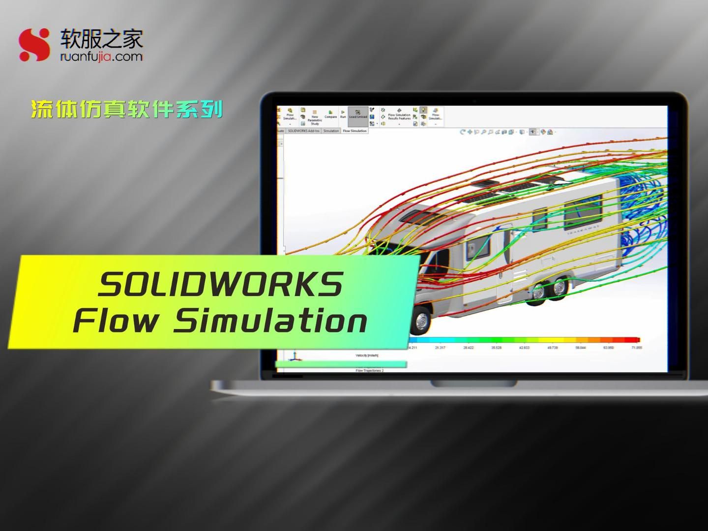 SOLIDWORKS Flow Simulation