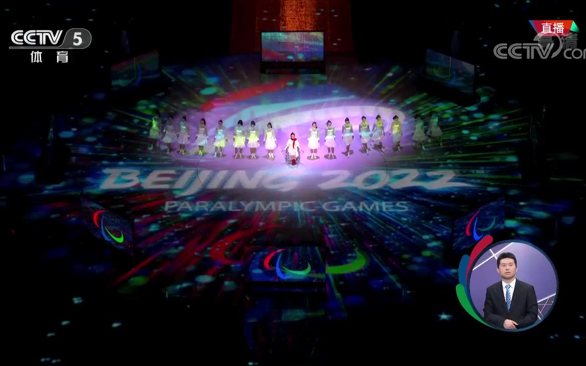 2018年平昌冬残奥会闭幕式:会旗交接仪式及北京八分钟表演——2022...