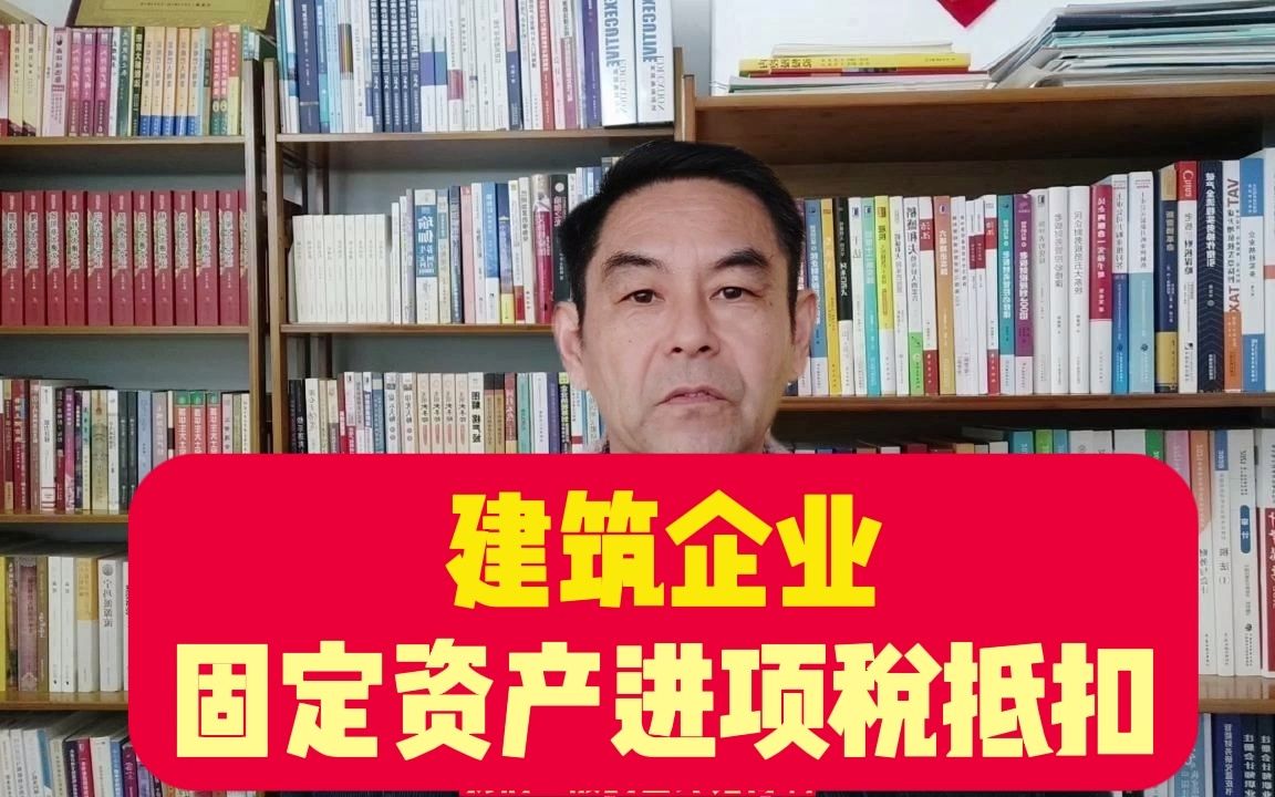 简易计税的固定资产照样可以抵扣进项税?