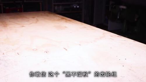 科技之世界上最难转动的齿轮组