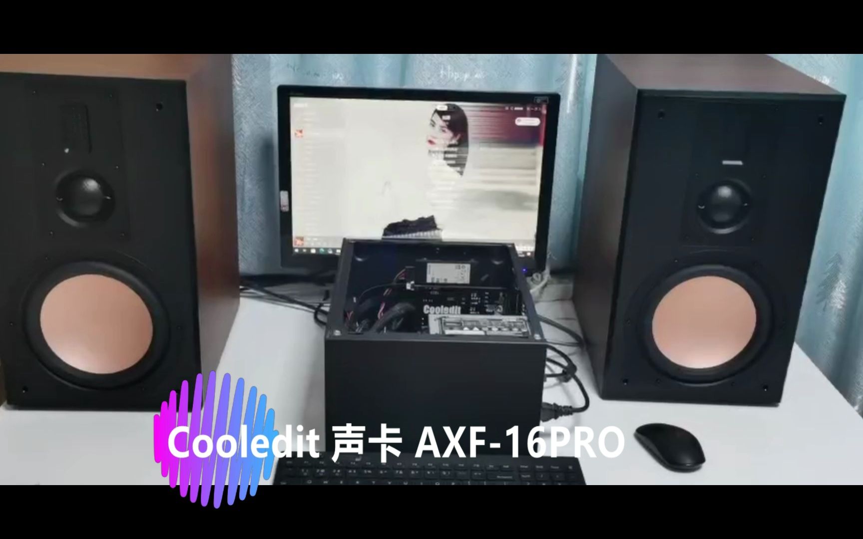 电脑加装独立声卡三分频音响听王菲《如愿》【Hi-Res】