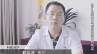 慢性支气管炎的病症病因有哪些, 怎么治疗有效果