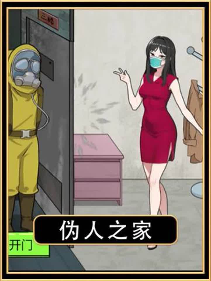 #就你会玩文字 #小游戏 #悬疑推理 #学生党