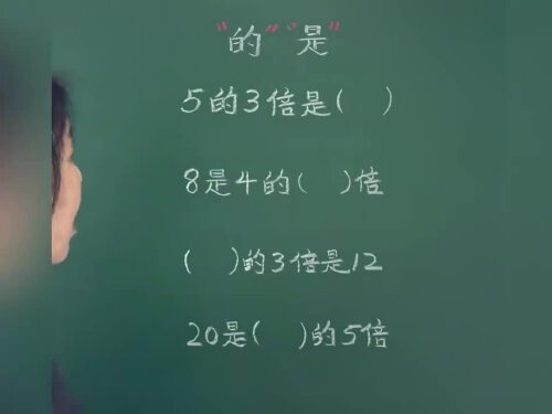 3秒速算神技!学会这招秒变数学天才