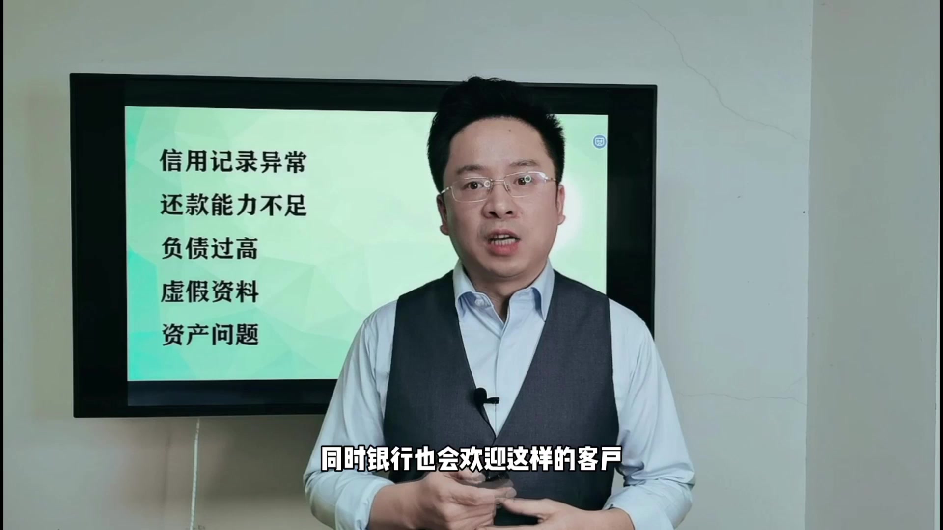 贷款被拒,一定是这五个原因!