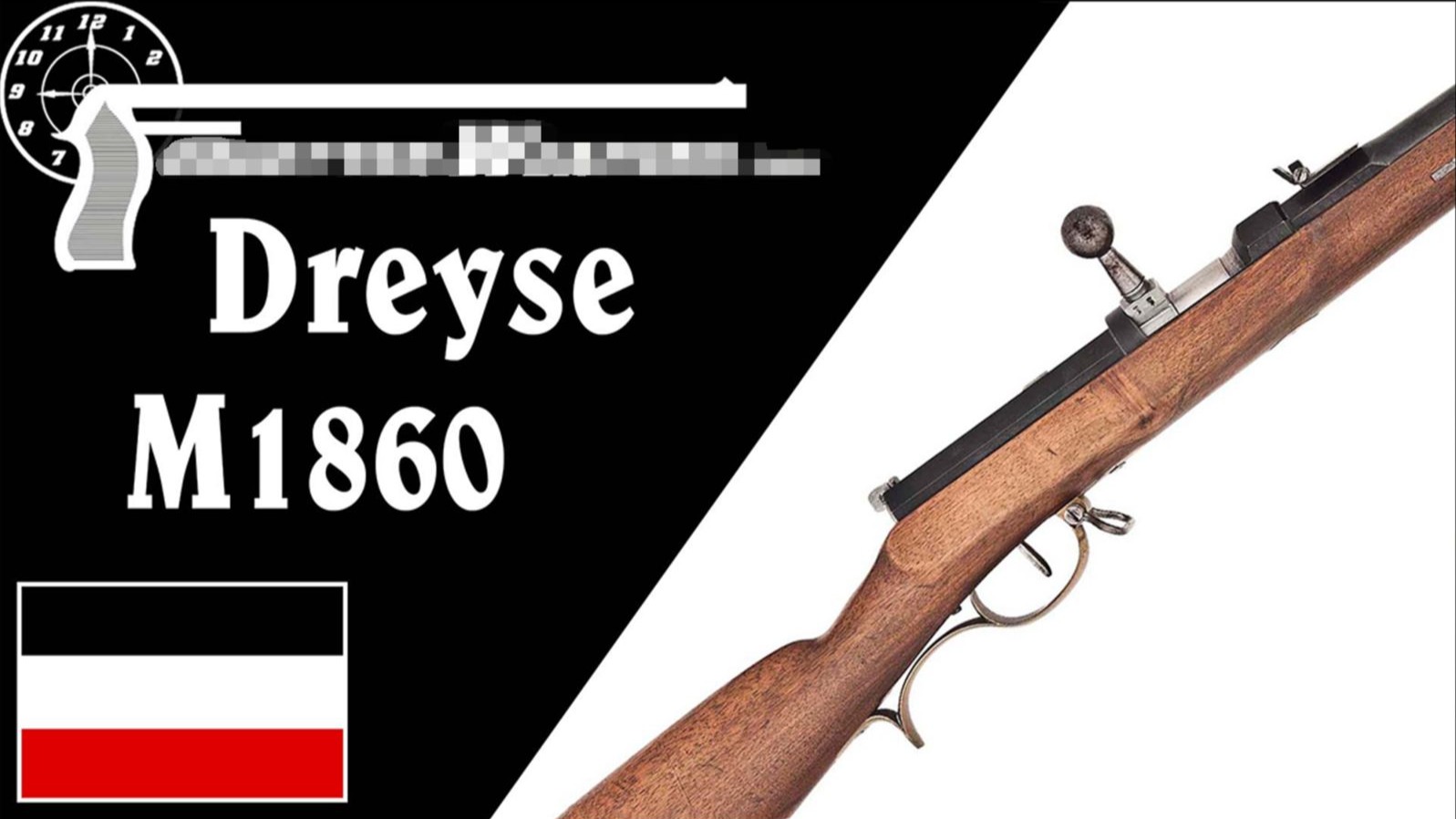 【被遗忘的武器/双语】德莱赛1860型击针枪 - 历史与结构