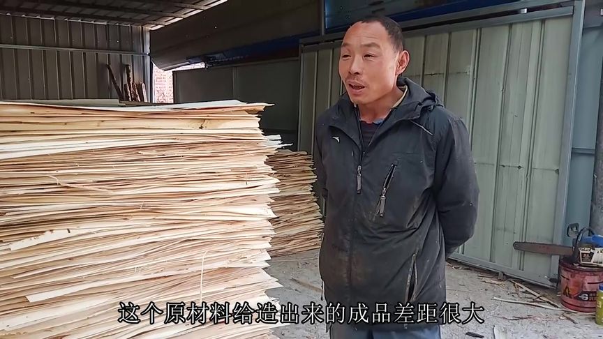 在农村开一个小型木材加工厂,里面的利润如何?大哥说出实话