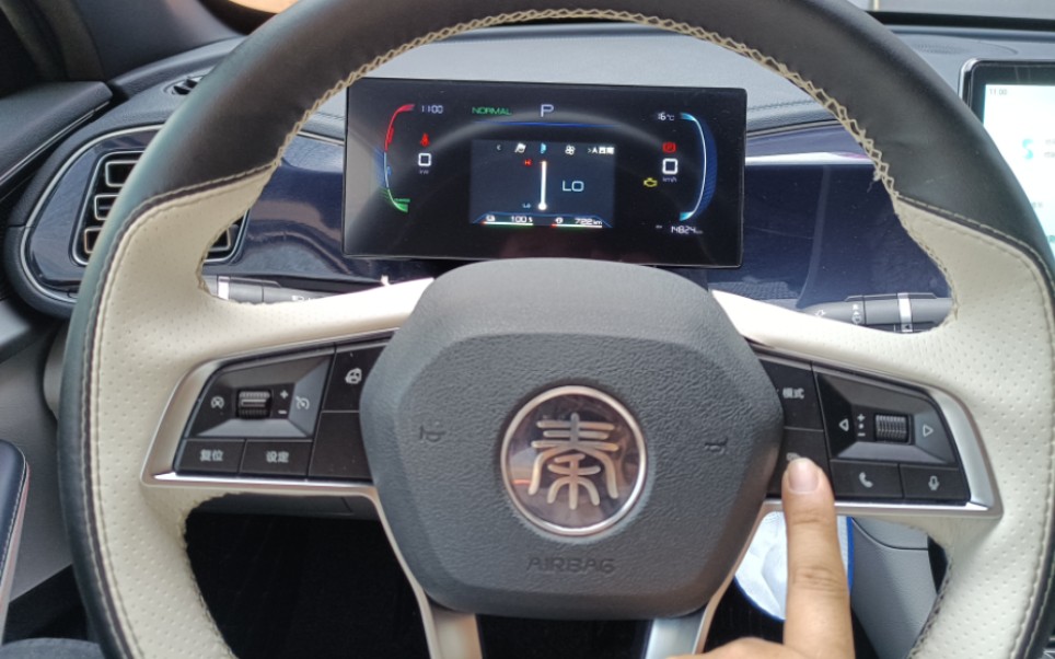 比亚迪海豚喷白色粉末,来看看秦plus会不会有这问题