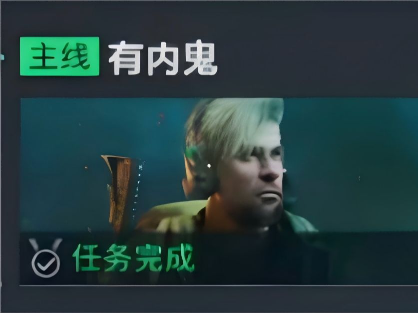 【三角洲行动】“有内鬼”_网络游戏热门视频