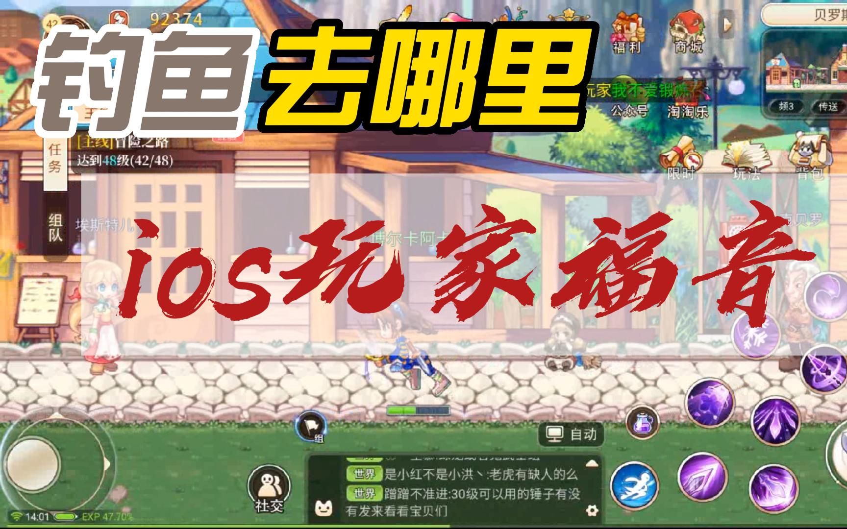 彩虹岛手游——彩虹回忆:钓鱼+模拟器