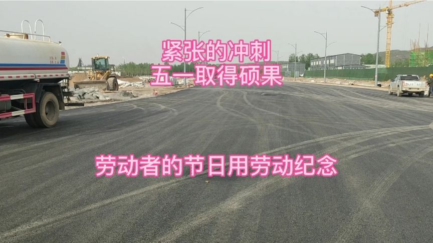 五一劳动节,劳动者真正意义上的节日