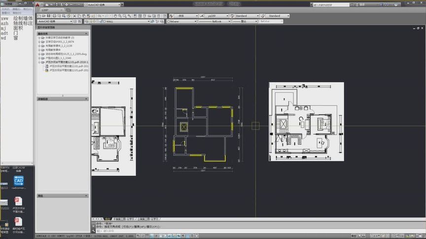 CAD别墅户型图,绘制出平面图,快速技巧