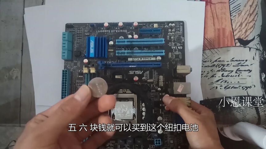 电脑开机为什么要按F1或F2呢 进入系统呢 小恩告诉你是哪里的问题