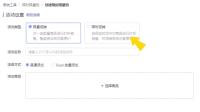 拼多多限时限量购怎么设置?有什么好处?
