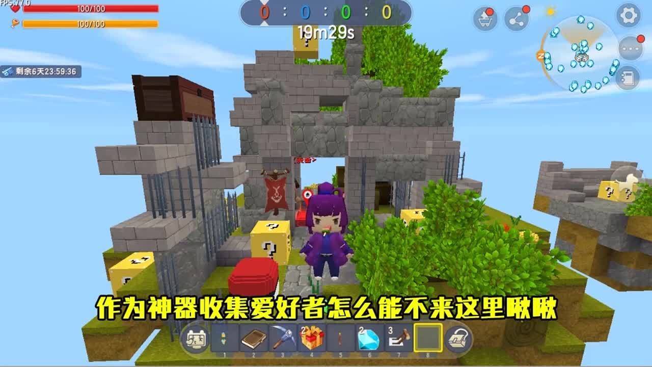 迷你世界:幸运空岛!满地幸运方块随便敲!集神器碎片打怪刷钻石