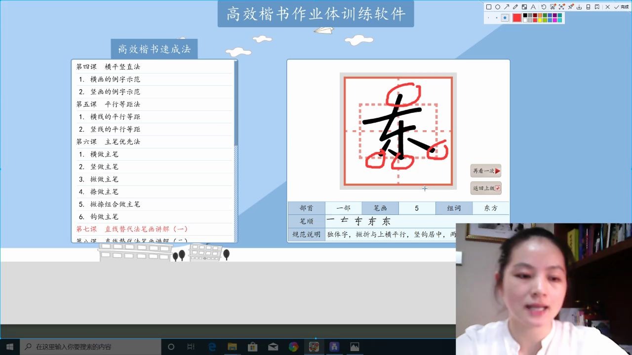 作业体——练字不能太老实,循规蹈矩书写水平没有大进步,如何灵活多变