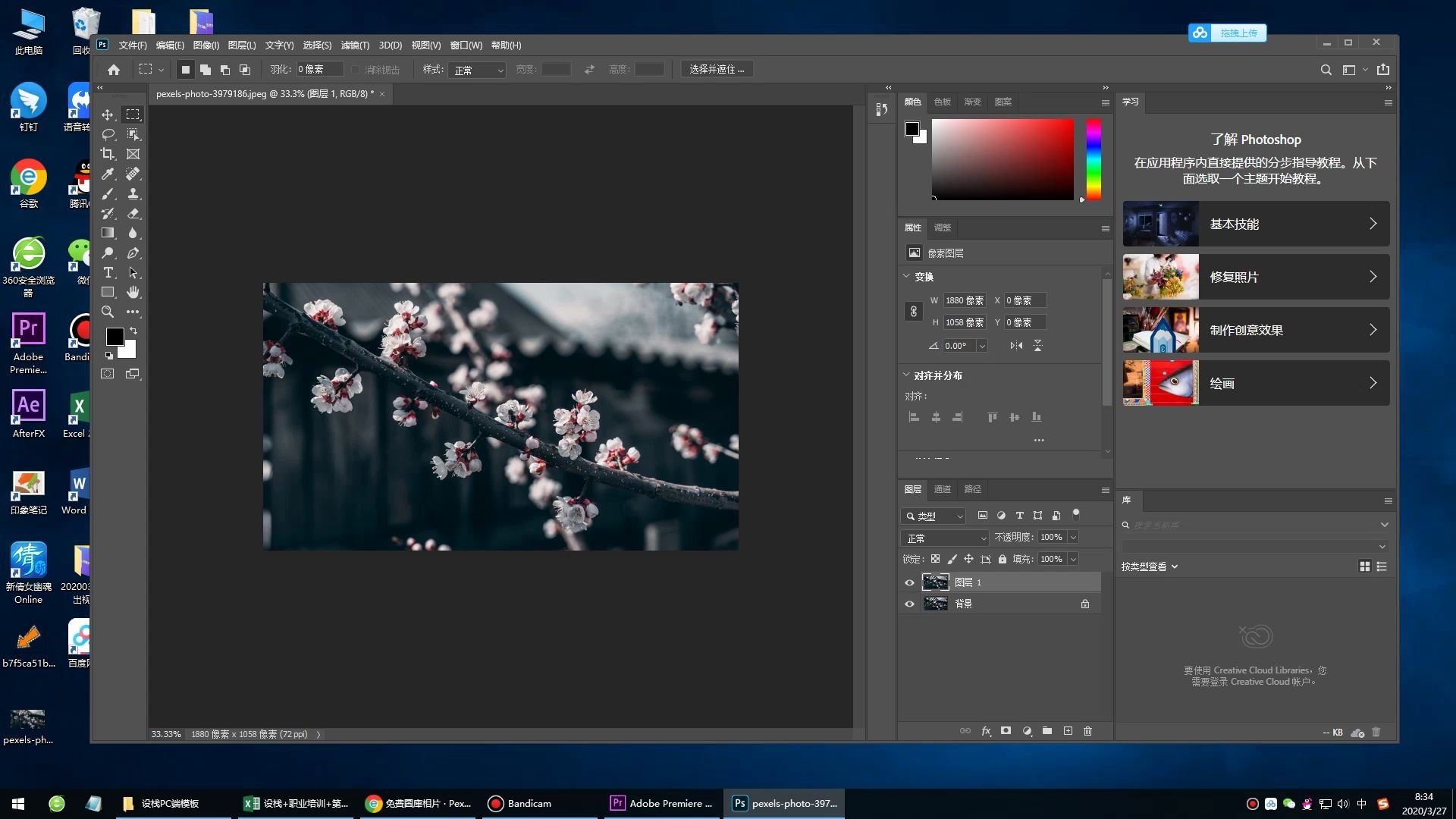 ps分辨率怎么调高