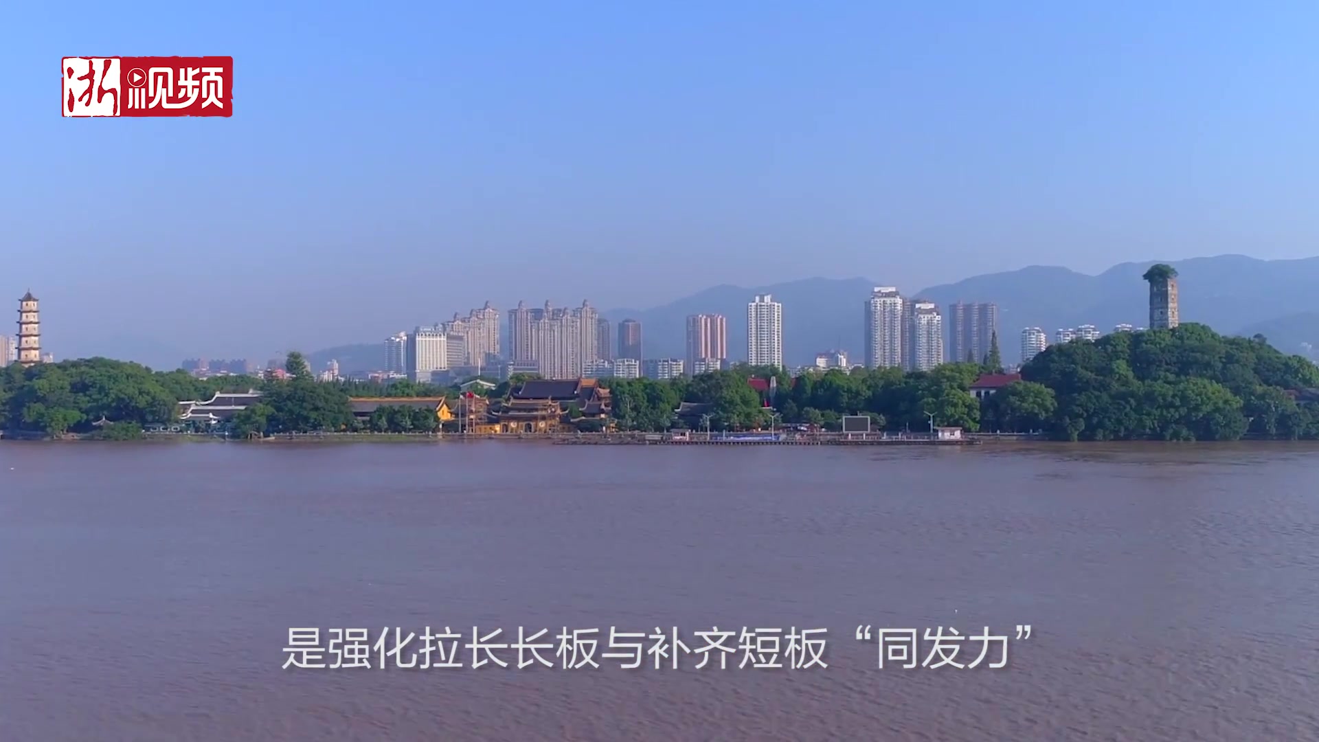 市委书记说共富 | 温州市委书记刘小涛:共同富裕探路先行,在温州感受...