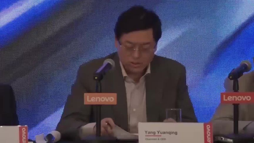 杨元庆:联想没必要做操作系统和芯片,而只为用户提供最好的产品