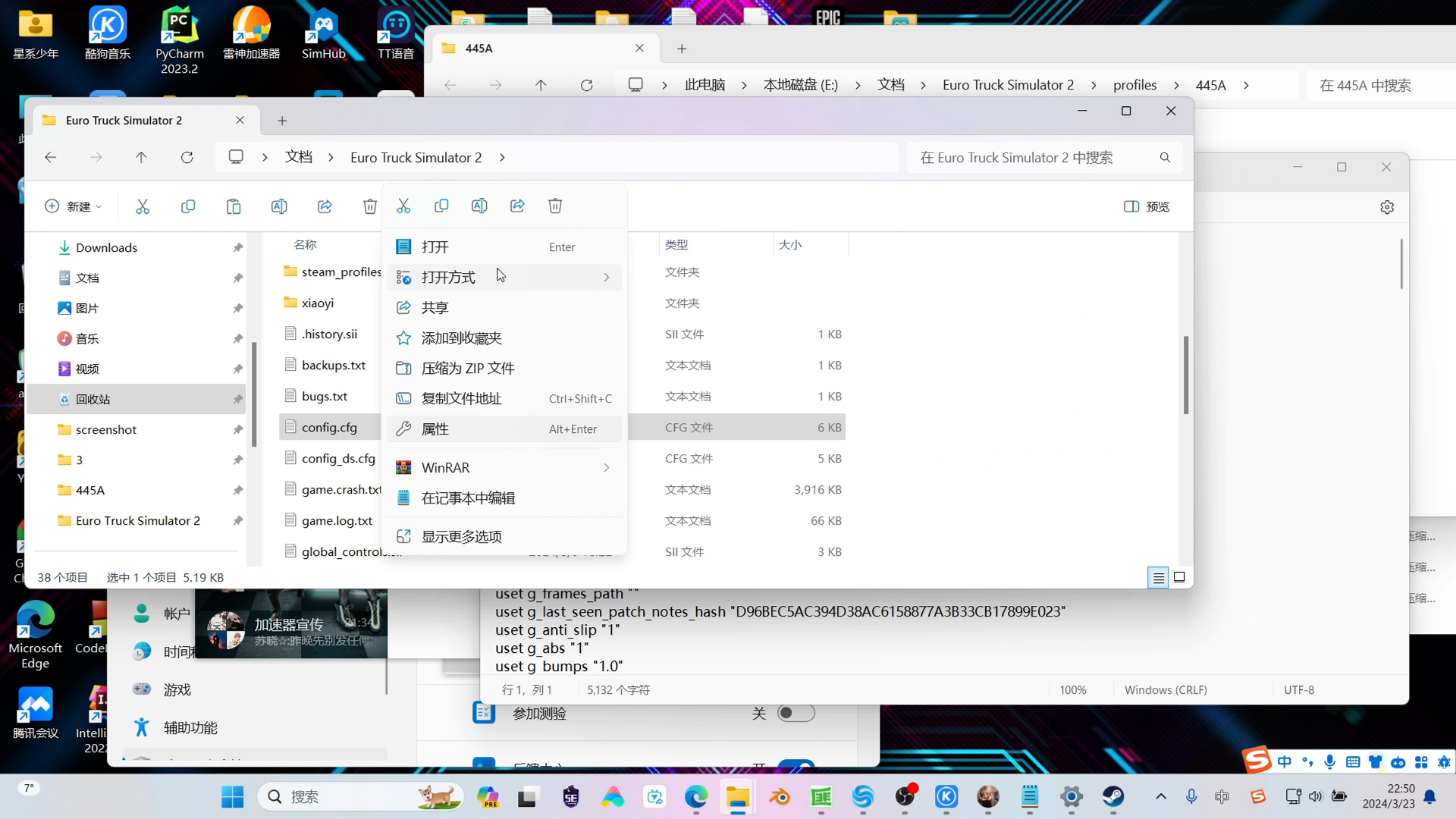 欧卡2线上飞行模式