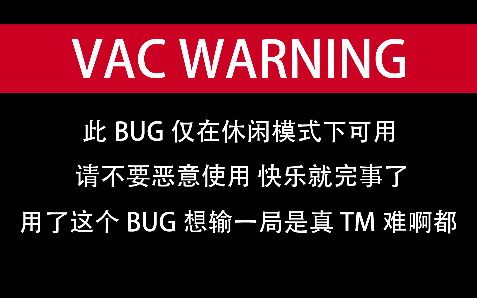 【CSGO】每回合双倍工资BUG!把把起大狙不是梦想!