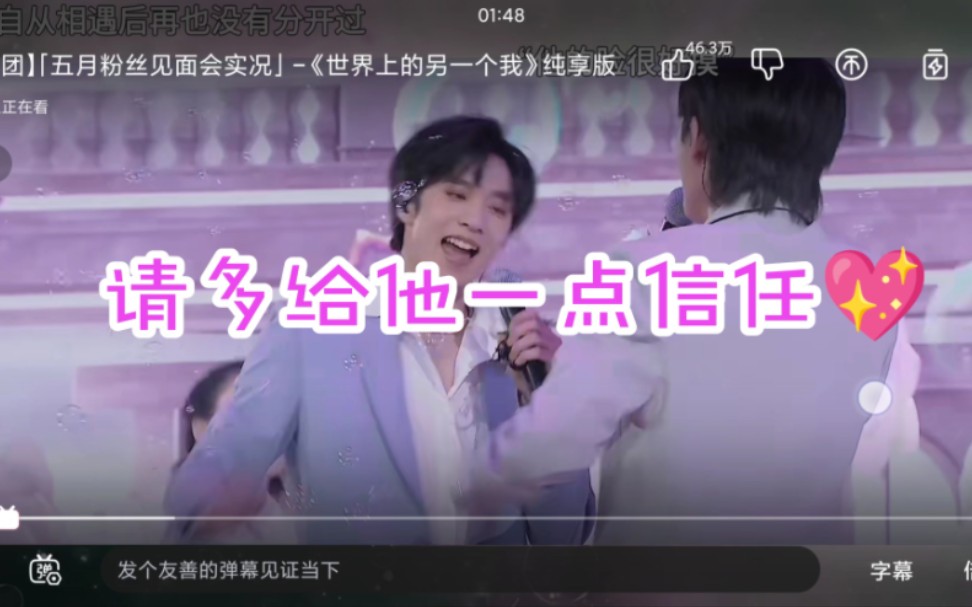 【文轩】壁纸事件到底怎么看?请多给刘耀文一些信任吧!