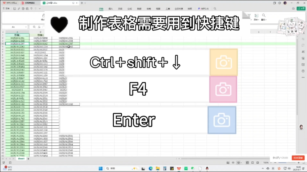 VLOOKUP函数如何使用