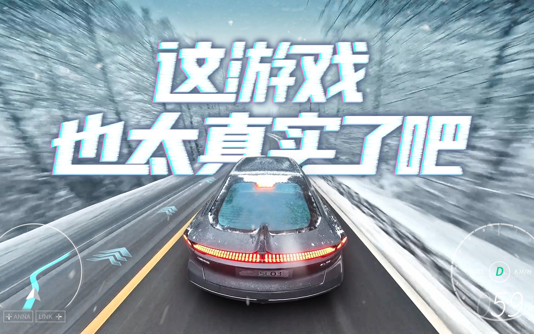 当我使用5080ti打开赛车游戏